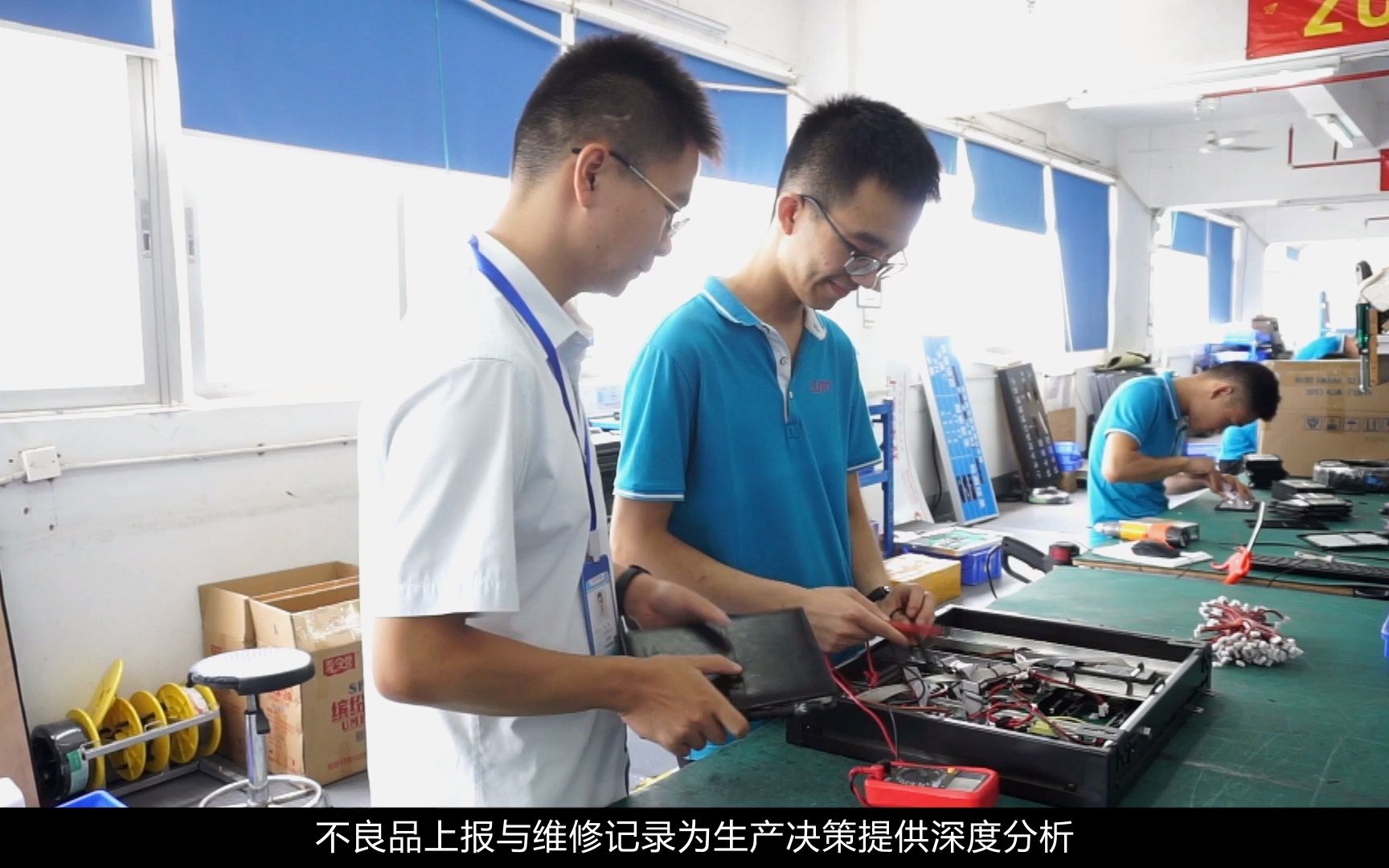 照明行业车间汇总看板MES系统解决方案