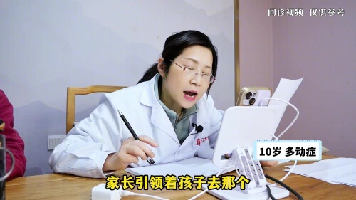 多动症,到处求治疗,家长都弄错了