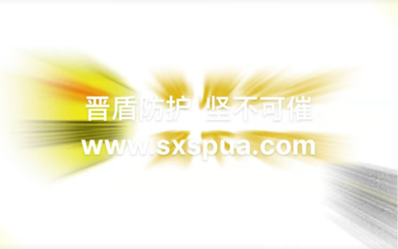 武器装备防护涂层科研生产单位,国家高新技术企业