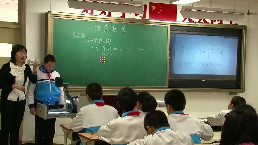 小学数学名师课堂:数与代数-数的认识 一师一优课一课一名师