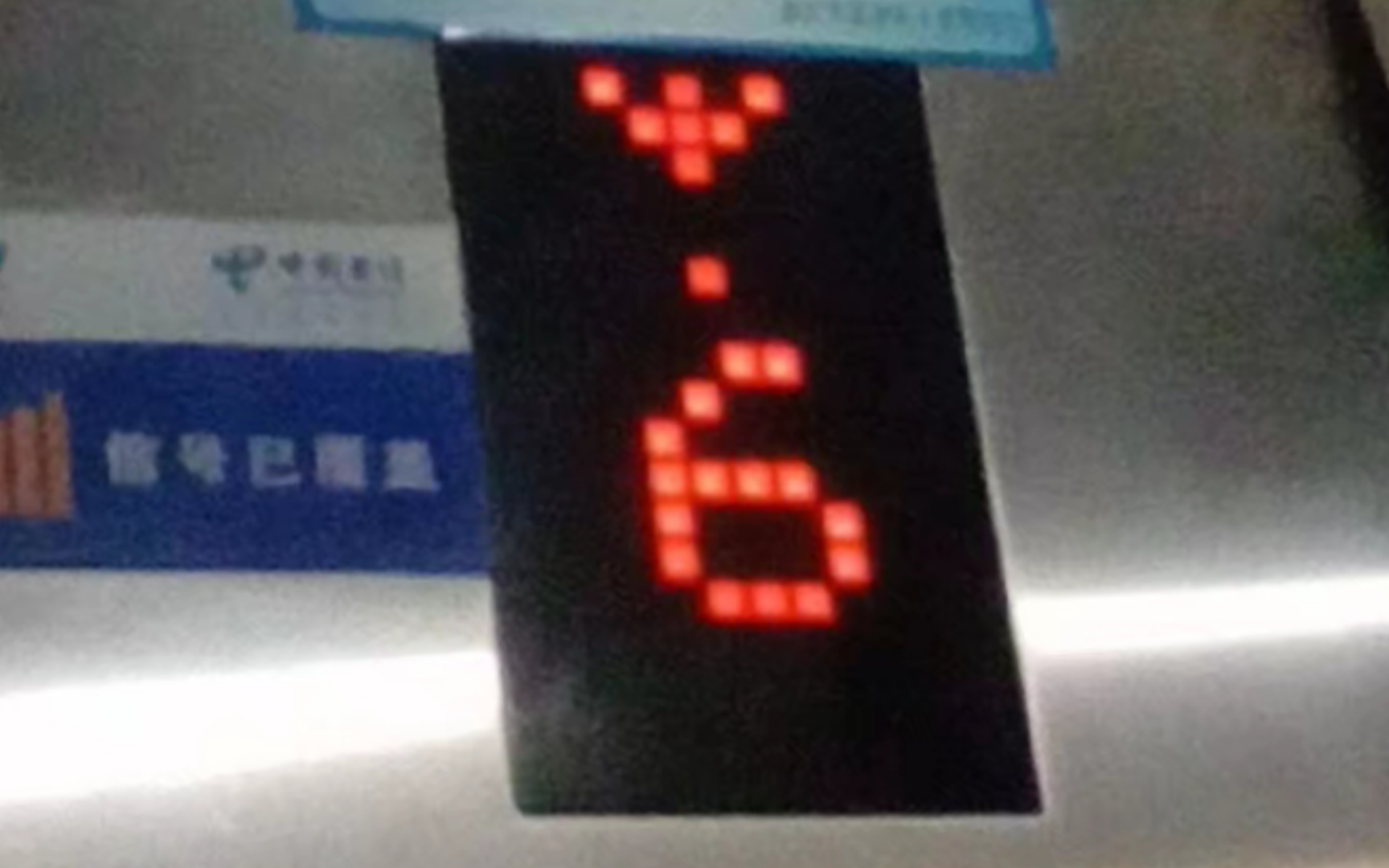 韶关市金樽商务酒店电梯