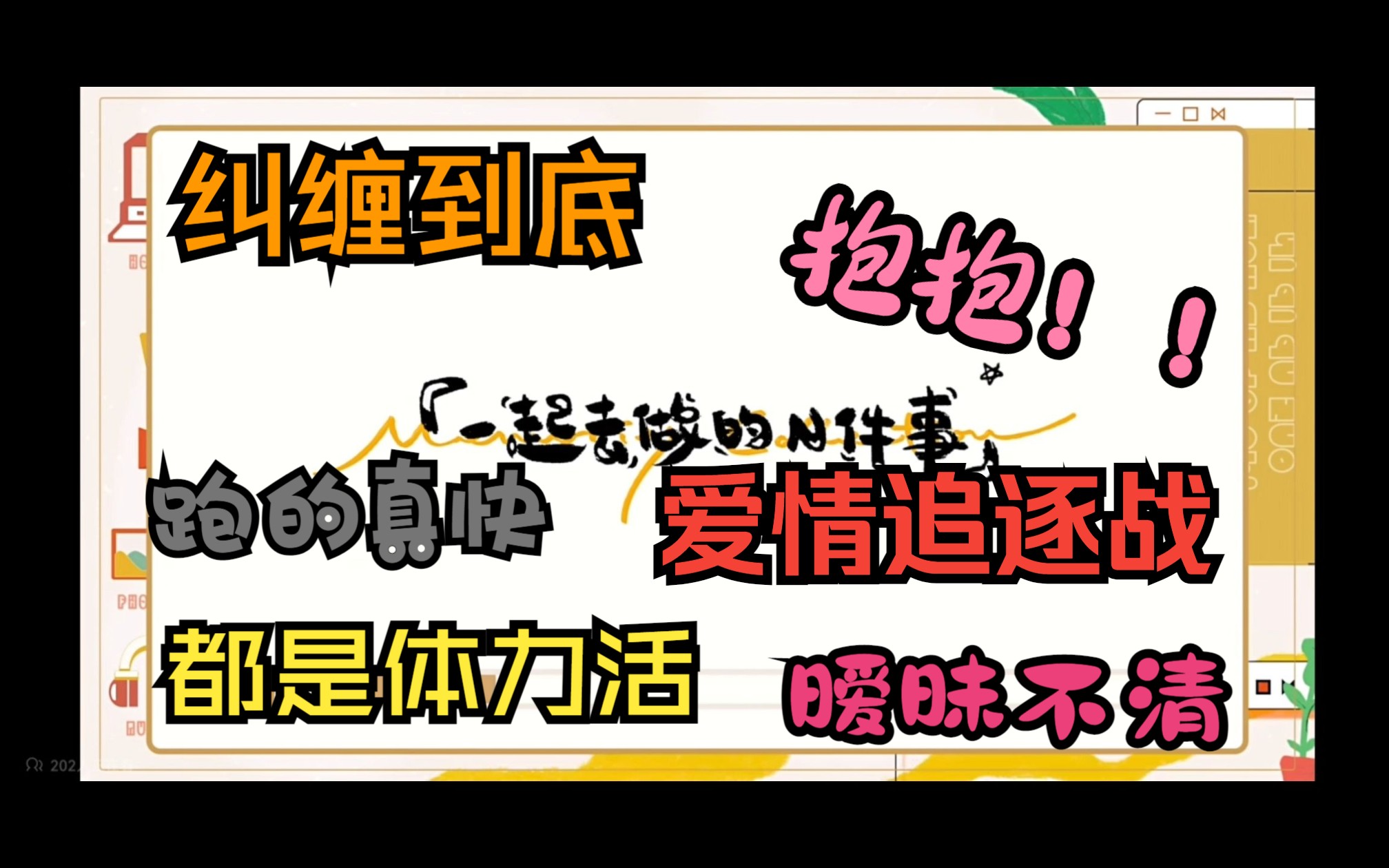 【TF家族三代reaction】《一起去做的第N件事》第十九件事:一起来捉...