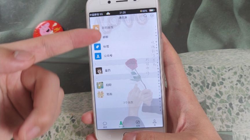 微信可以设置主题效果了?太漂亮了,一分钟学会