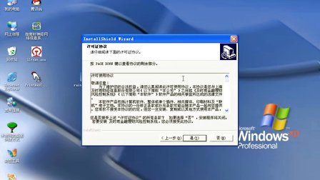指南针软件下载安装升级方法