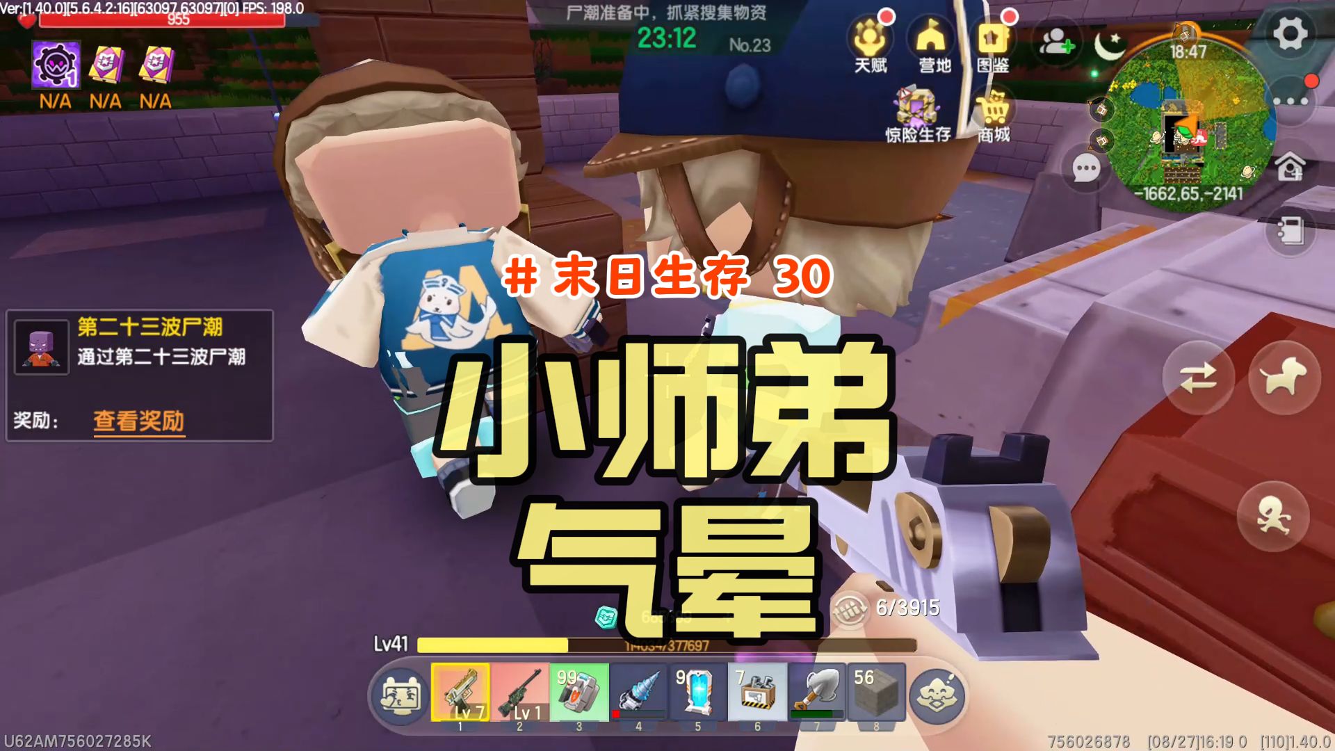 迷你世界末日生存30:淬炼出“拿命换钱”,搜刮物资小师弟被气晕_哔哩...