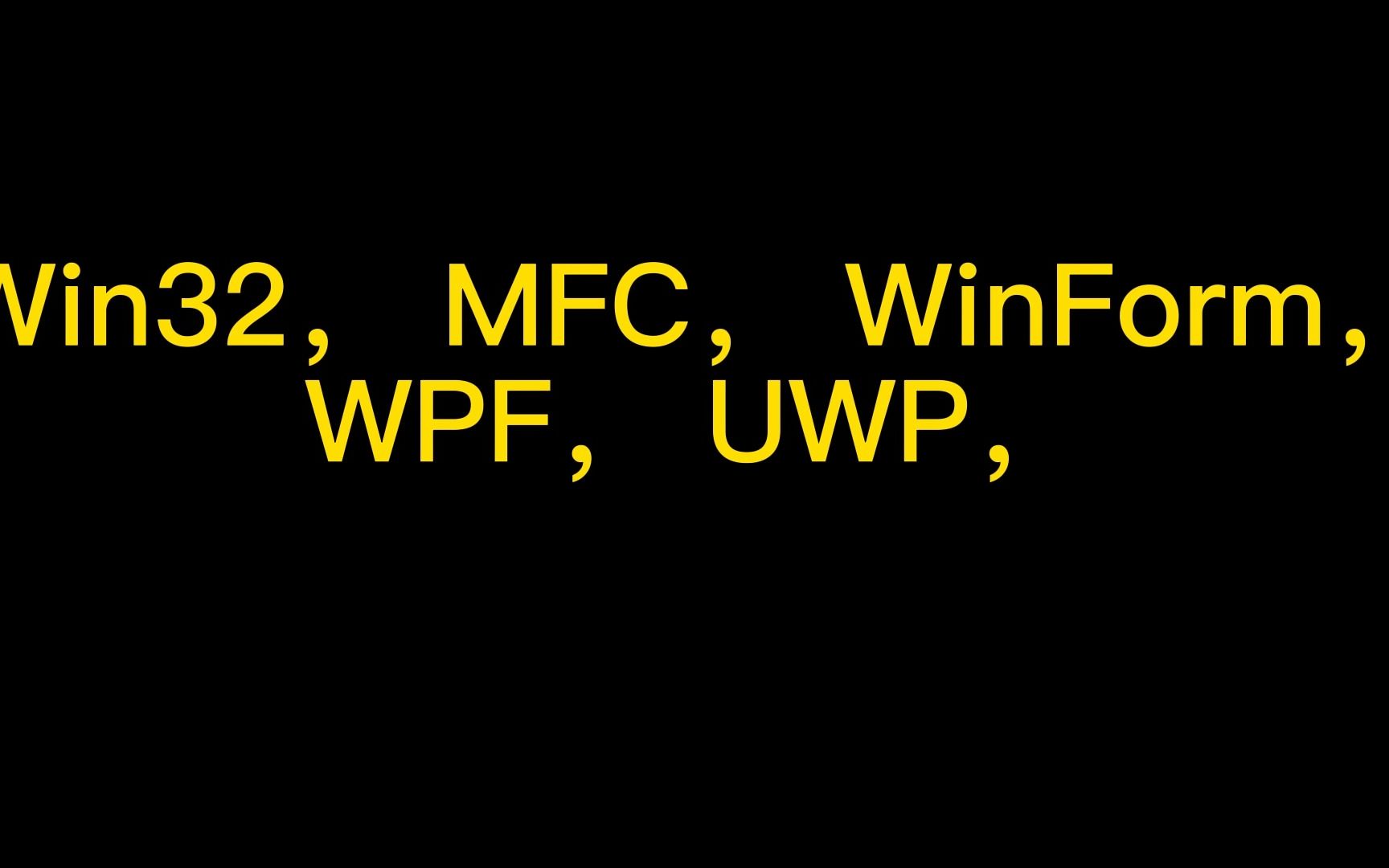 一次弄懂windows开发:MFC,Winform,WPF,UWP,Winui3