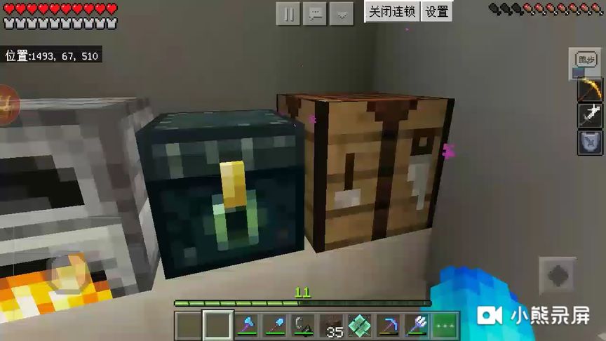 我的世界单人58 建好信标,制作染料