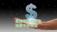 想做跨境电商,开专属自己的亚马逊店铺要多少钱?几千几万?告诉你...
