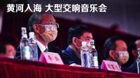 2020青岛饮料集团年终总结表彰大会宣传片终稿