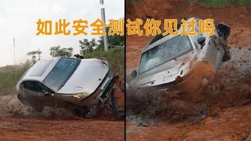 高空翻滚,50kmh电池包托底,领克07 EM-P另类的碰撞测试