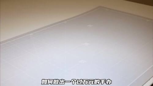 如何制作一个上万元的模型这个视频告诉你!