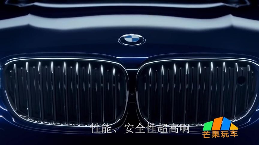 宝马7系降价46万元,按这降幅,90后6年之内是否能提前购买宝马车