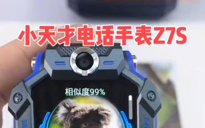 小天才电话手表Z7S新品上市! 楼层定位、双摄同开 32G大内存、软件...