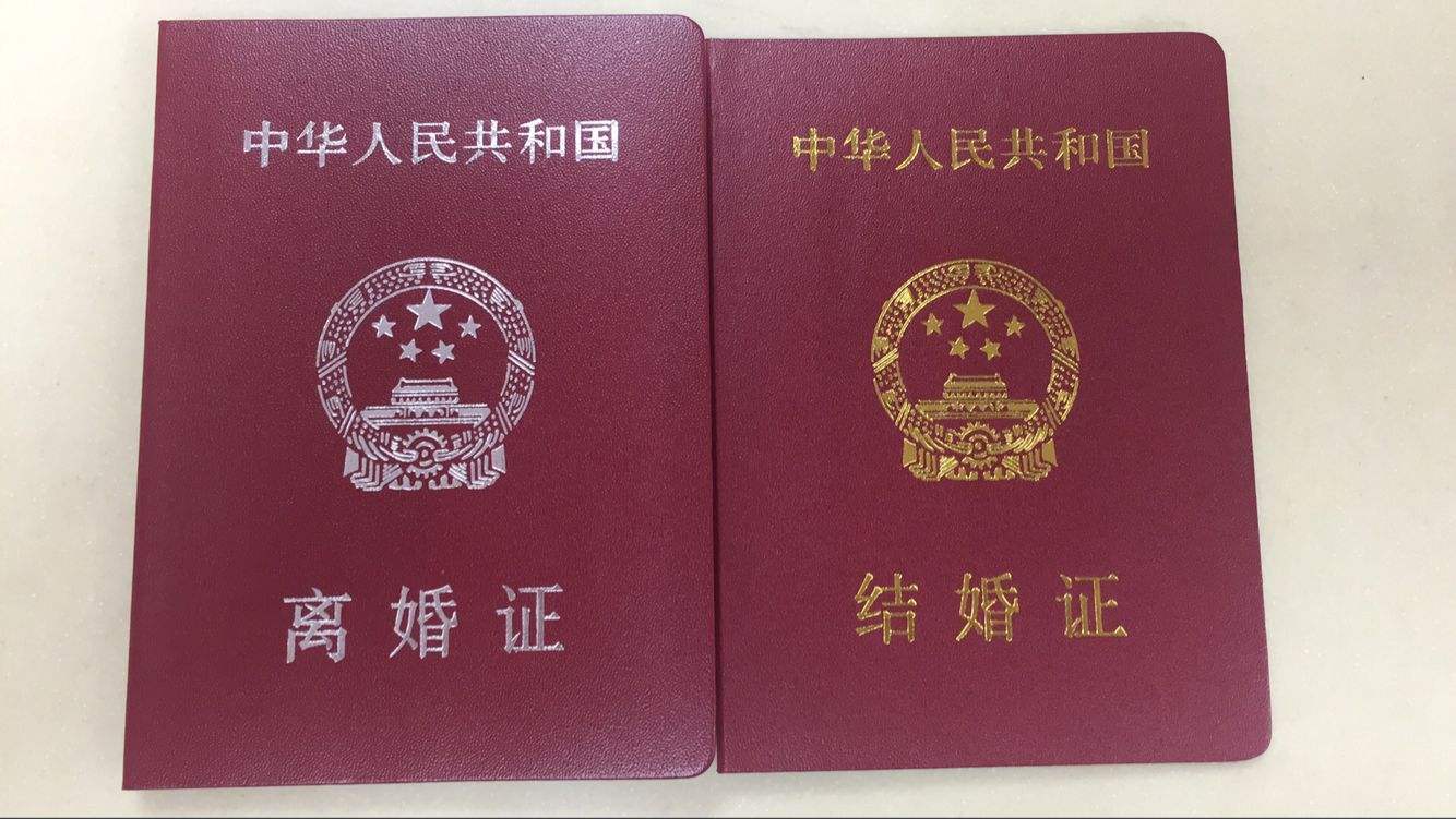 2018新婚姻法出台!这些情况下离婚,分不到房产、分不到钱!