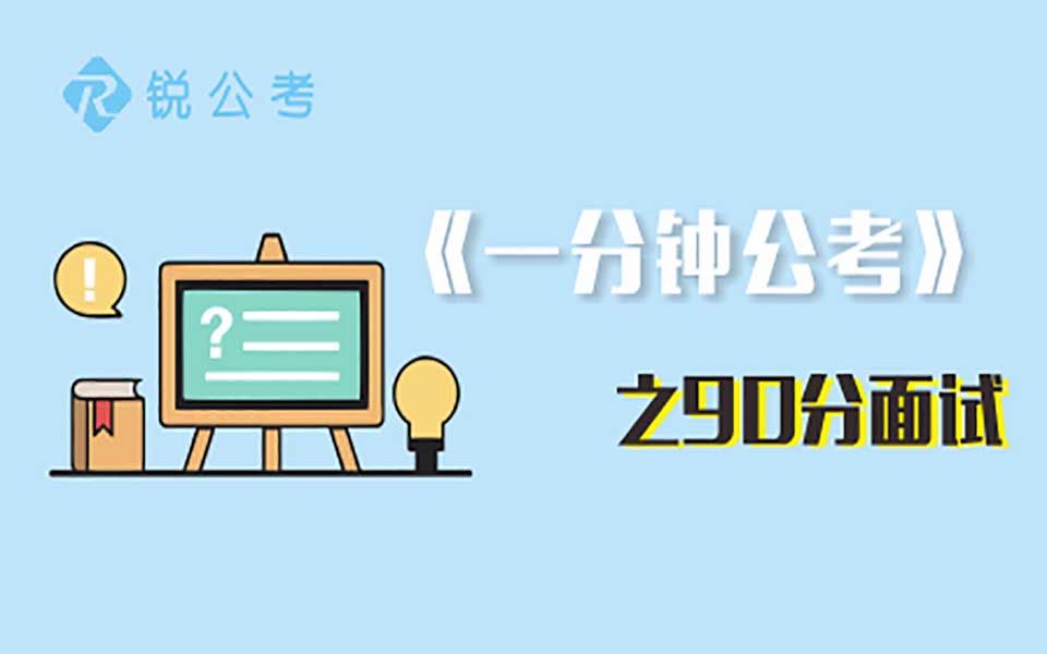 一分钟01| 资料分析年均增长率