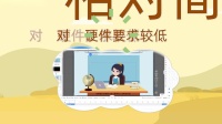 MG动画与传统动画有什么不同之处_简易动画制作教程