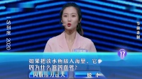 一站到底:老师会在分数下画两条横杠,第二条横杠代表什么呢