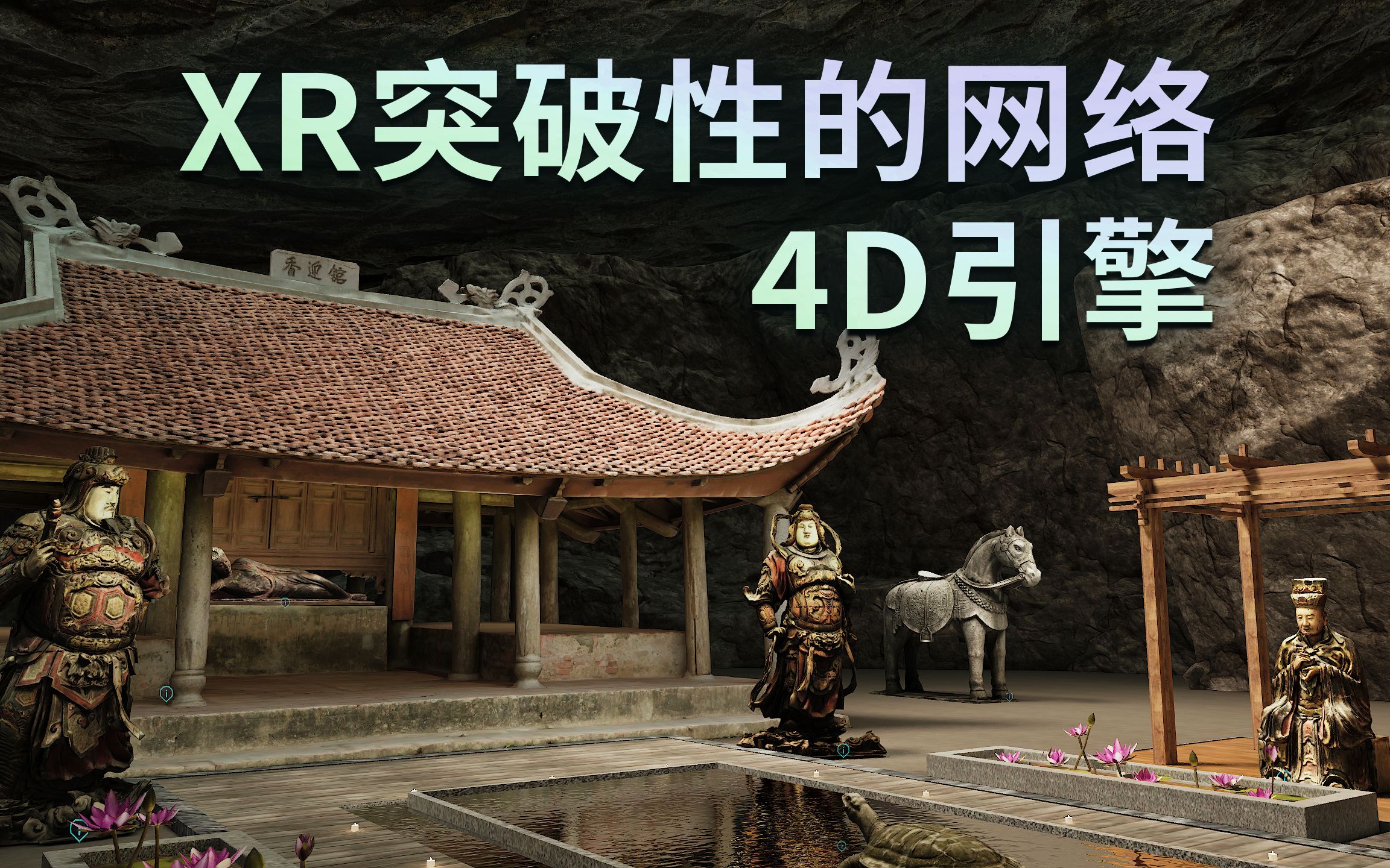 在任何 VR 耳机的浏览器上查看 VR 博物馆(无需安装或与 PC 配对)- 由 ...