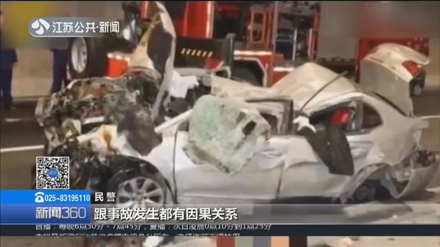 生死就在低头一瞬间!34分钟看手机30次,轿车出事故司机当场身亡