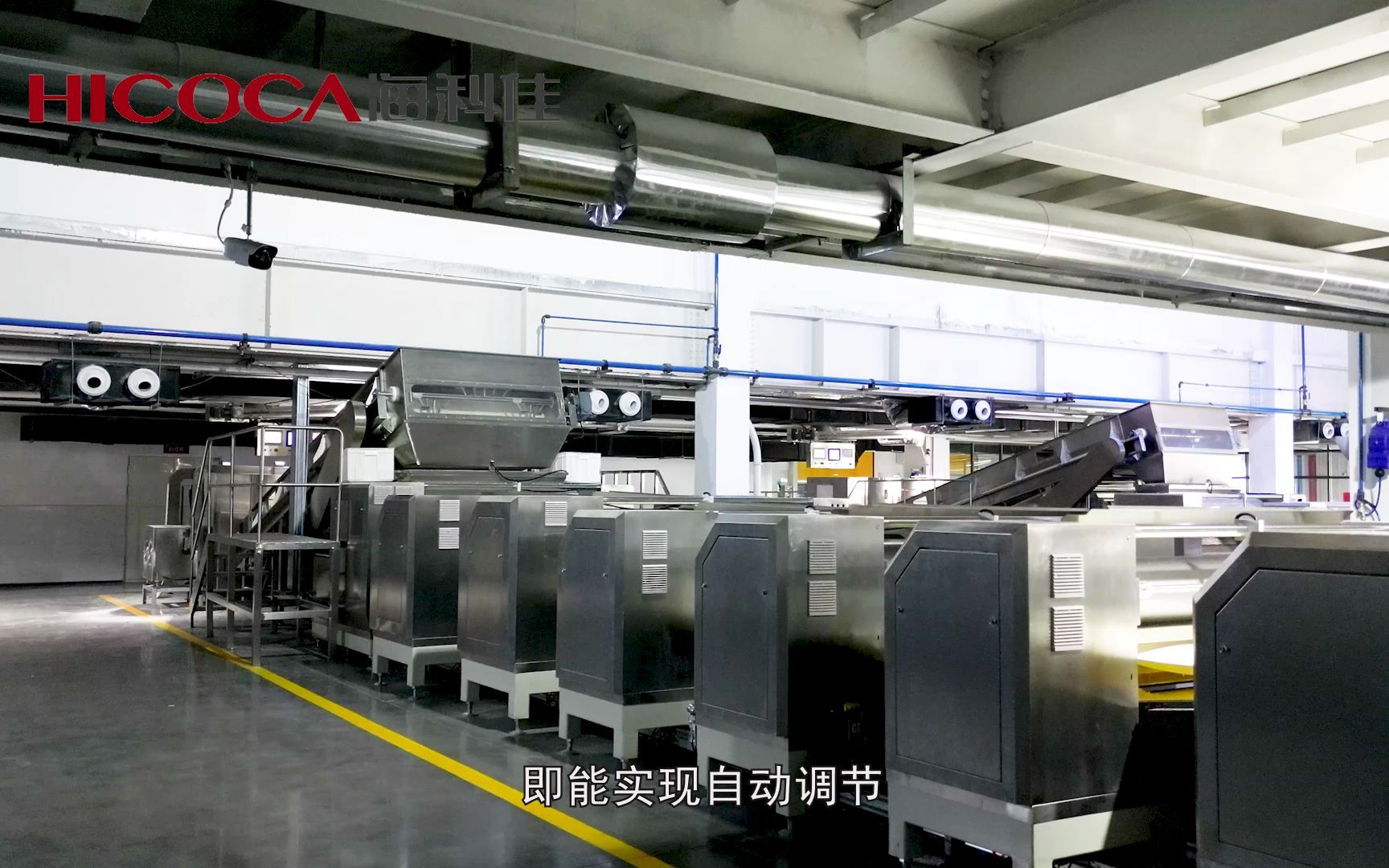 青岛海科佳挂面生产 挂面生产主机 挂面机械设备 智能装备