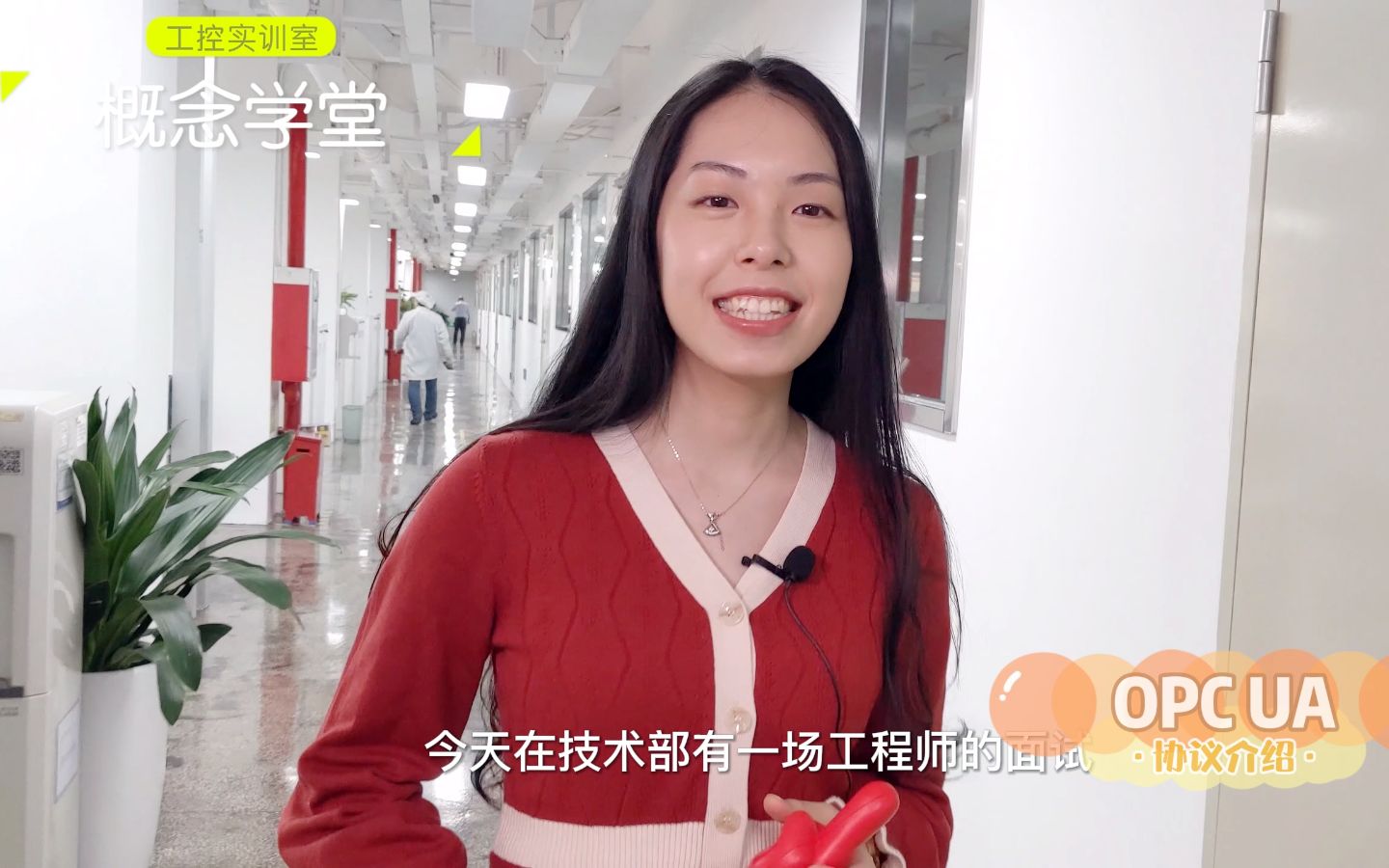 上传下达的OPC UA协议 | 工控实训室之《概念学堂》第三课