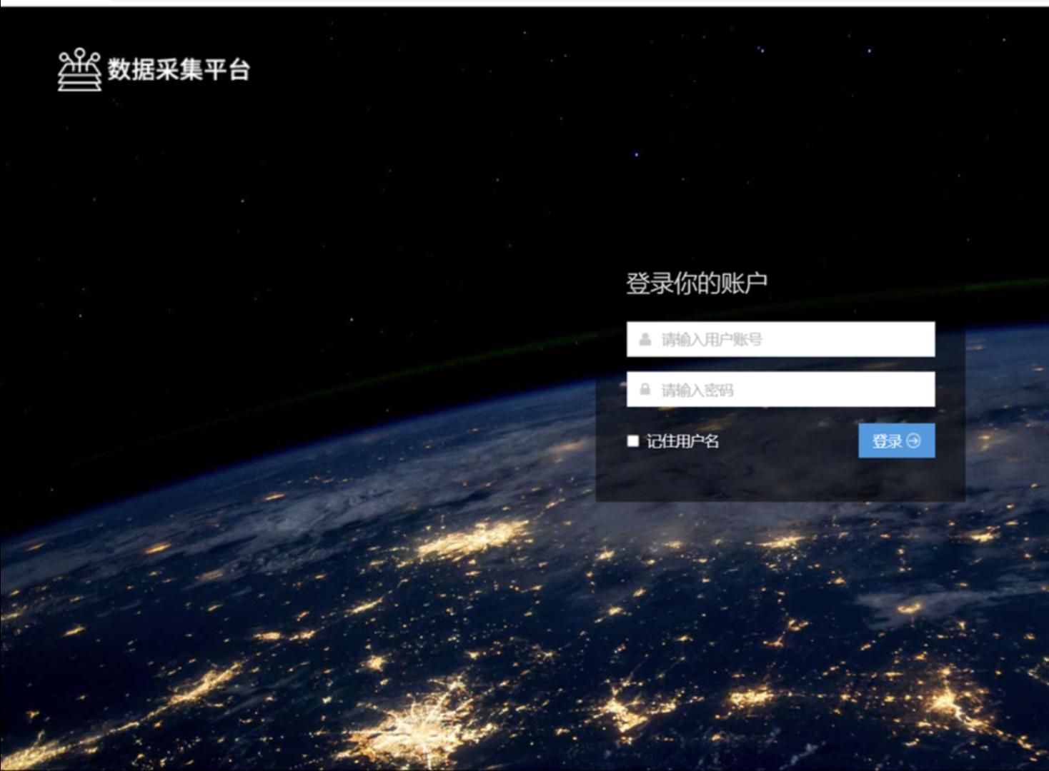 免费web etl kettle数据调度平台,再也不用担心数据调度运维了