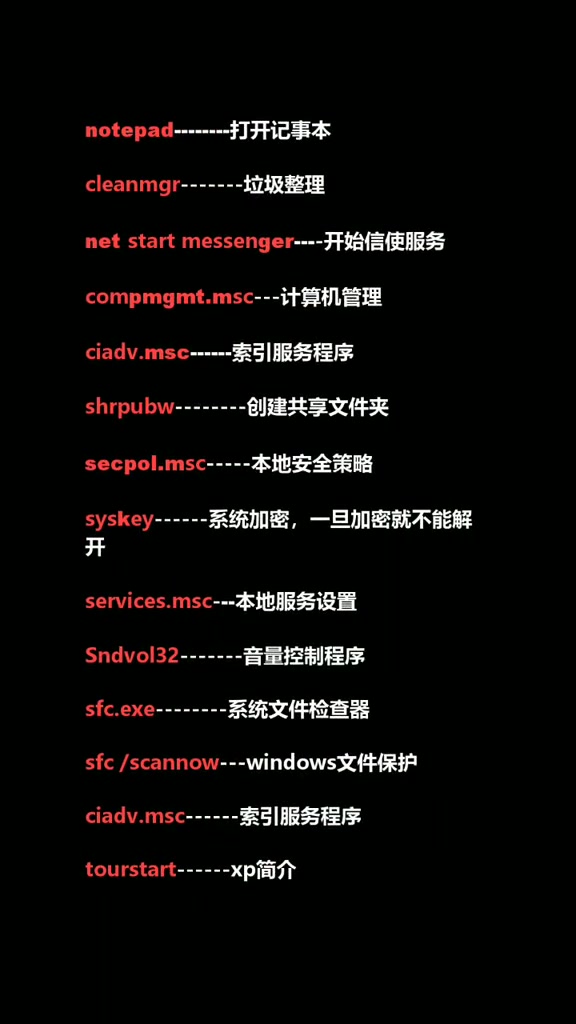 android文件系统!微信小程序页面跳转方法总结,最全的BAT大厂面试题...