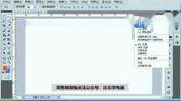 photoshop基础入门教程视频、ps入门教程零基础视频cs6