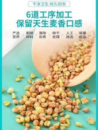 黄苦荞茶四川大凉山黄全胚芽荞麦茶浓香#苦荞茶 #喝苦荞茶有什么...