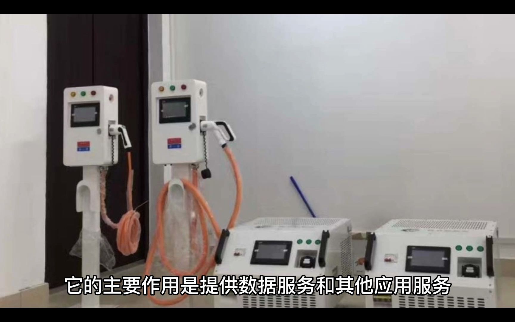 充电桩的结构-监控系统