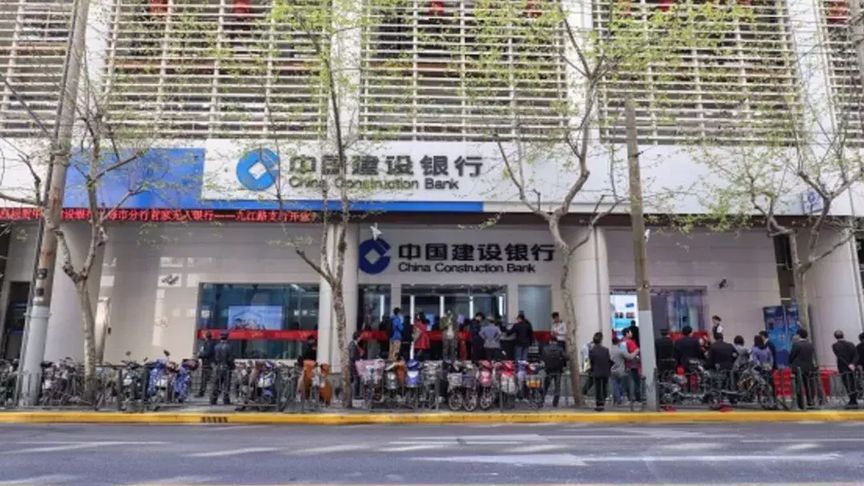 巨变!中国建设银行正式宣布!银行圈炸了!与你有关…