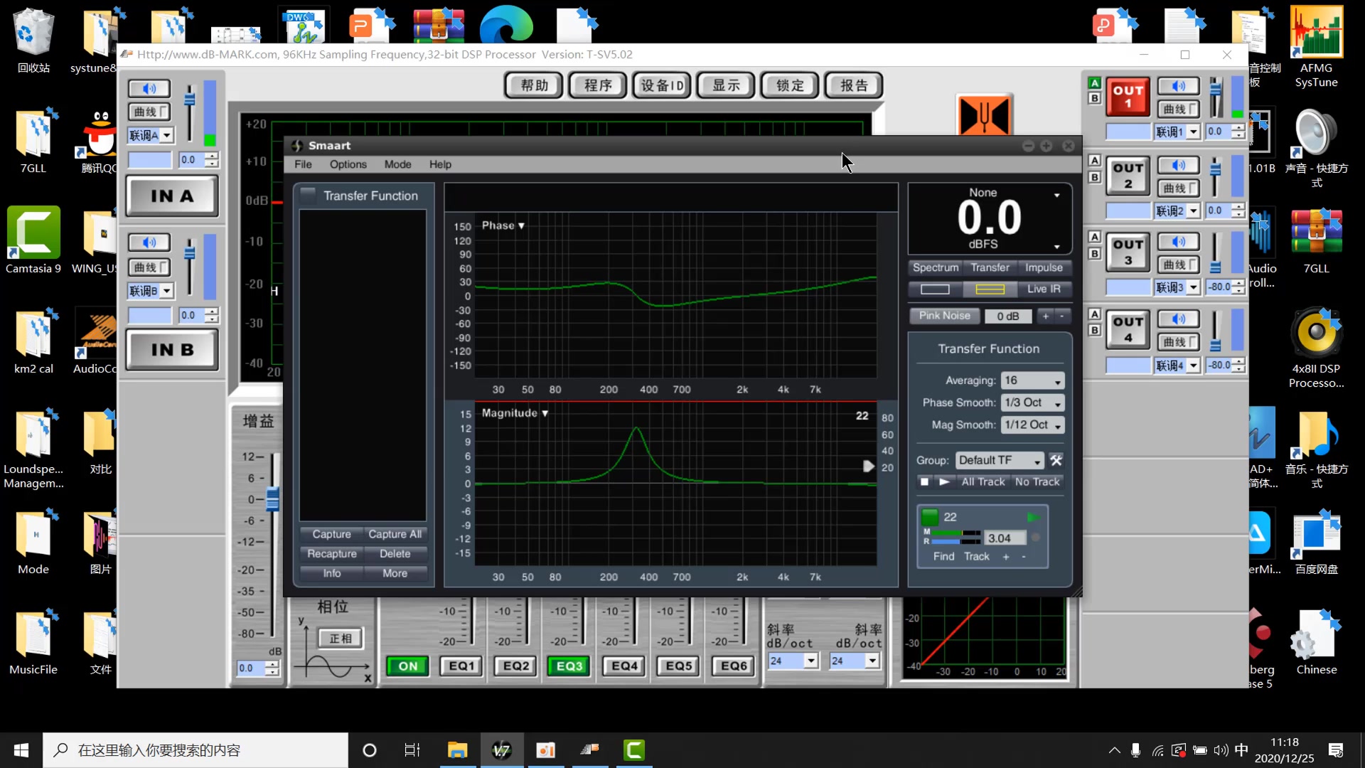 smaart7极简指南 第16集线路传输测量