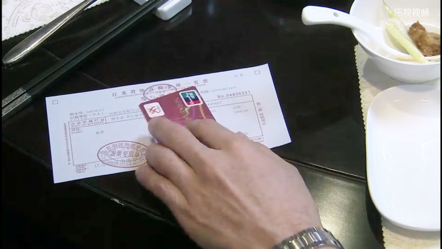 吃饭多开发票?可以,但是让不该看见的人看见了,那就尴尬了