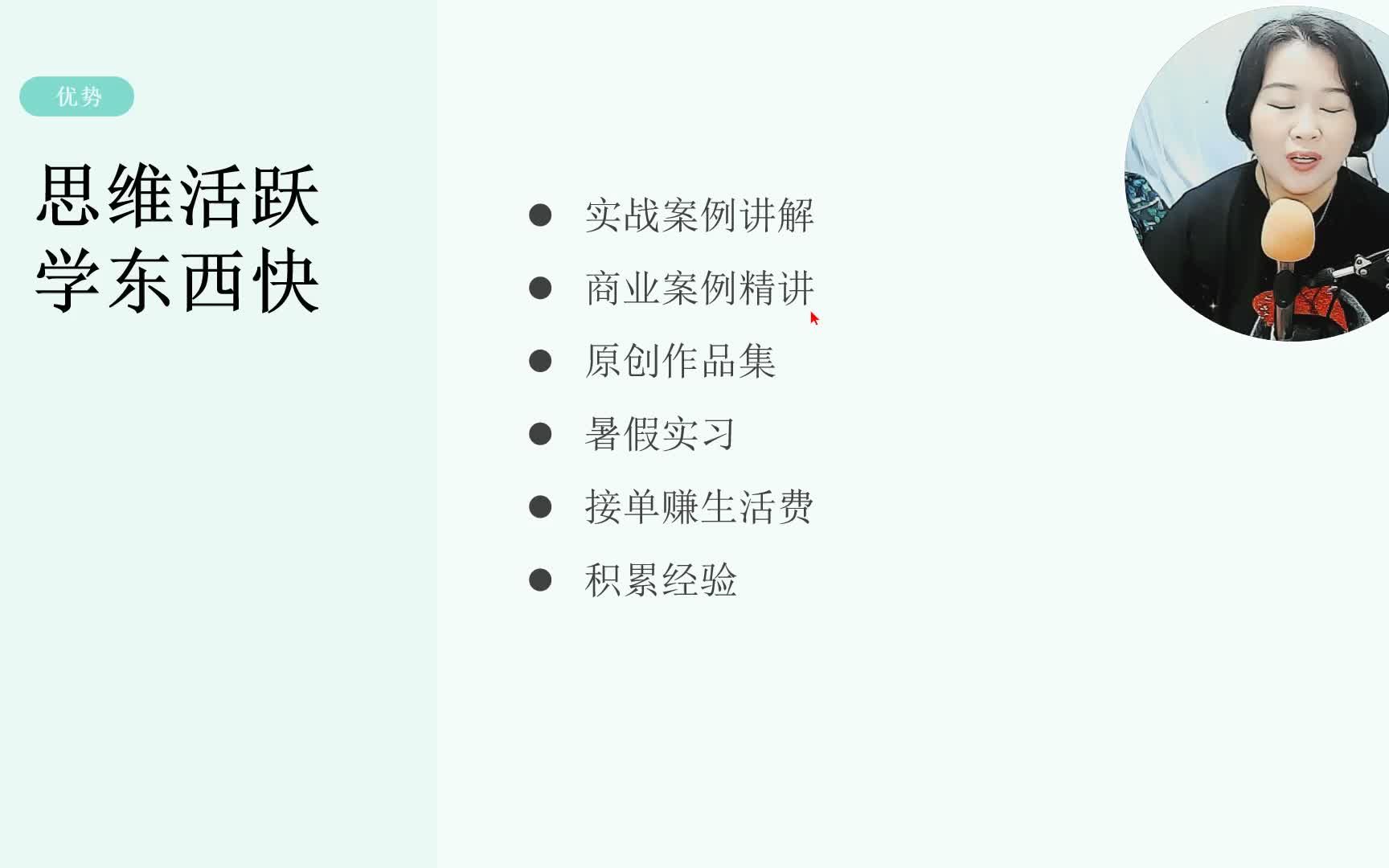 【PS初级培训】ps设计兼职网站 wps历史记录保存多久?