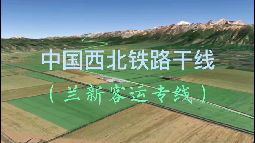 D2711次列车(兰州西~乌鲁木齐)全程1782公里,运行时间12时22分