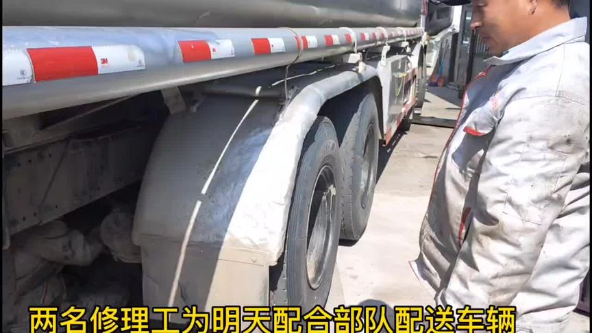 提质、增效,我们践行在路上。#致敬奋斗者#危险品运输