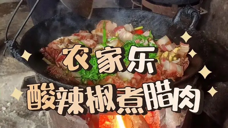 从广州回到家乡桂林全州,享田园生活,吃特色美食,舌尖上的美味