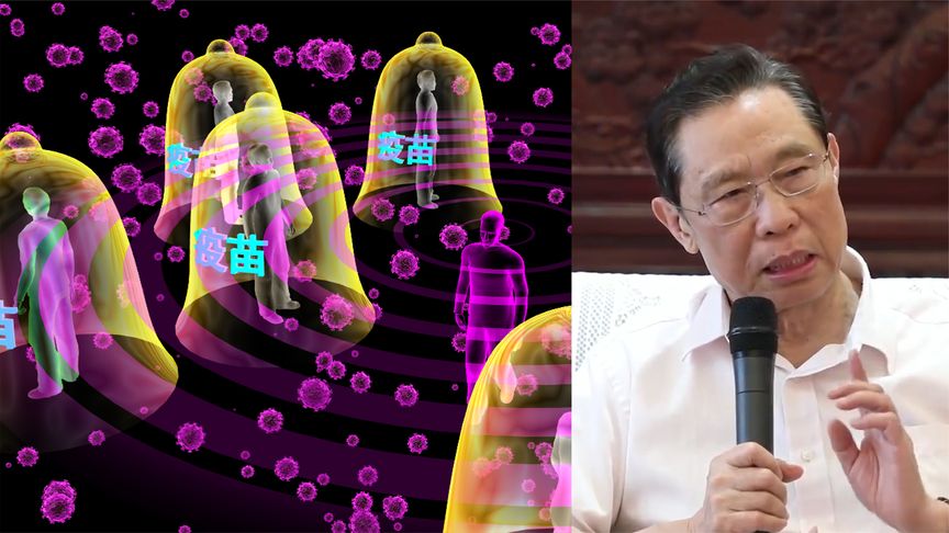 【动画】钟南山解析德尔塔毒株三大特点:国产疫苗还是有效的