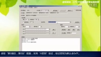 Mifare发卡器视频录制
