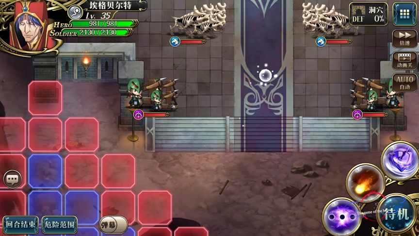 梦幻模拟战3-3:复活的魔剑,敌军之间的内讧