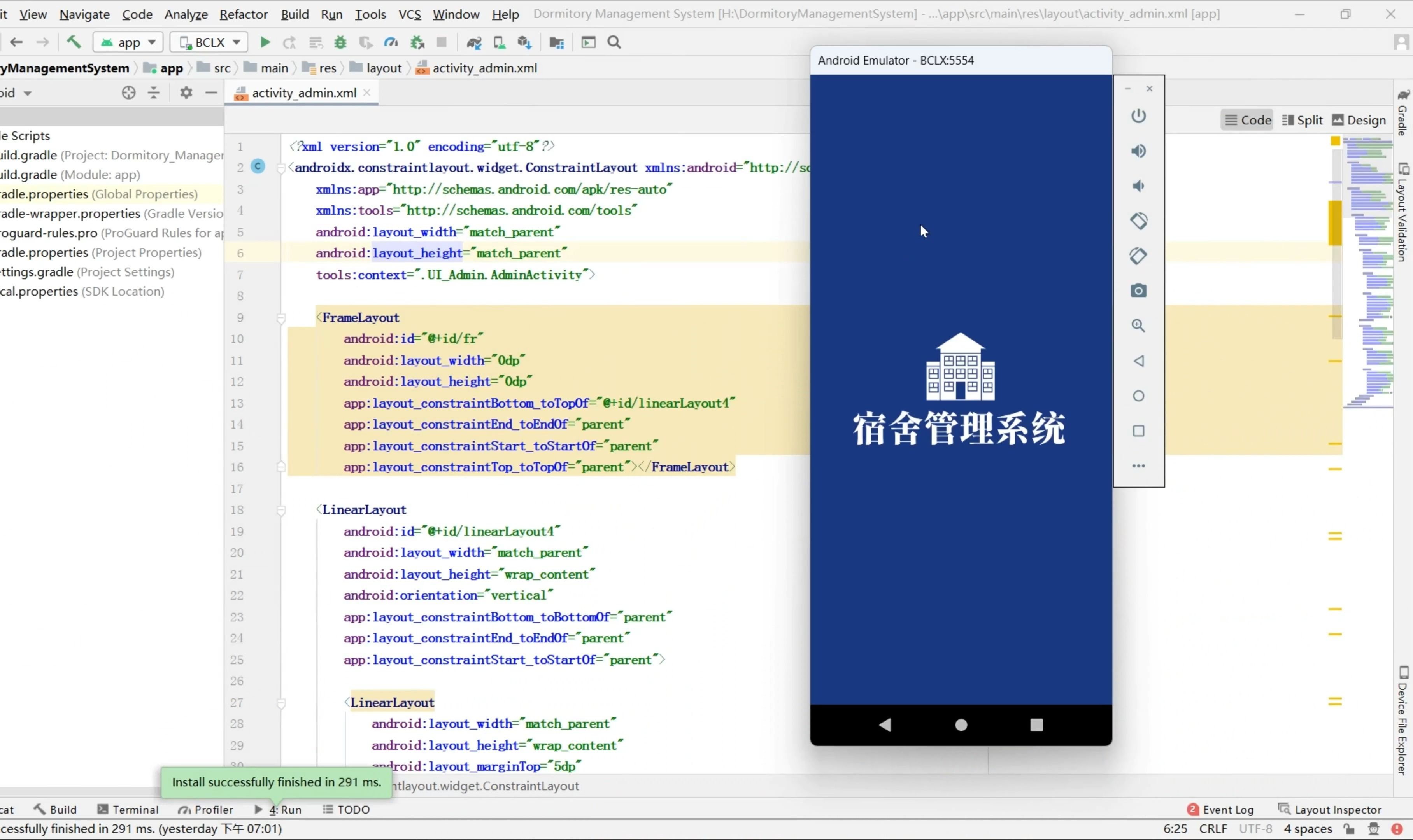 Android studio毕业设计~宿舍管理系统