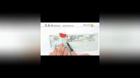 零基础学会计:现金支付如何填写记账凭证