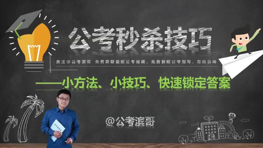 资料分析秒杀技巧:为什么混合增长率的范围介于最低和最高之间