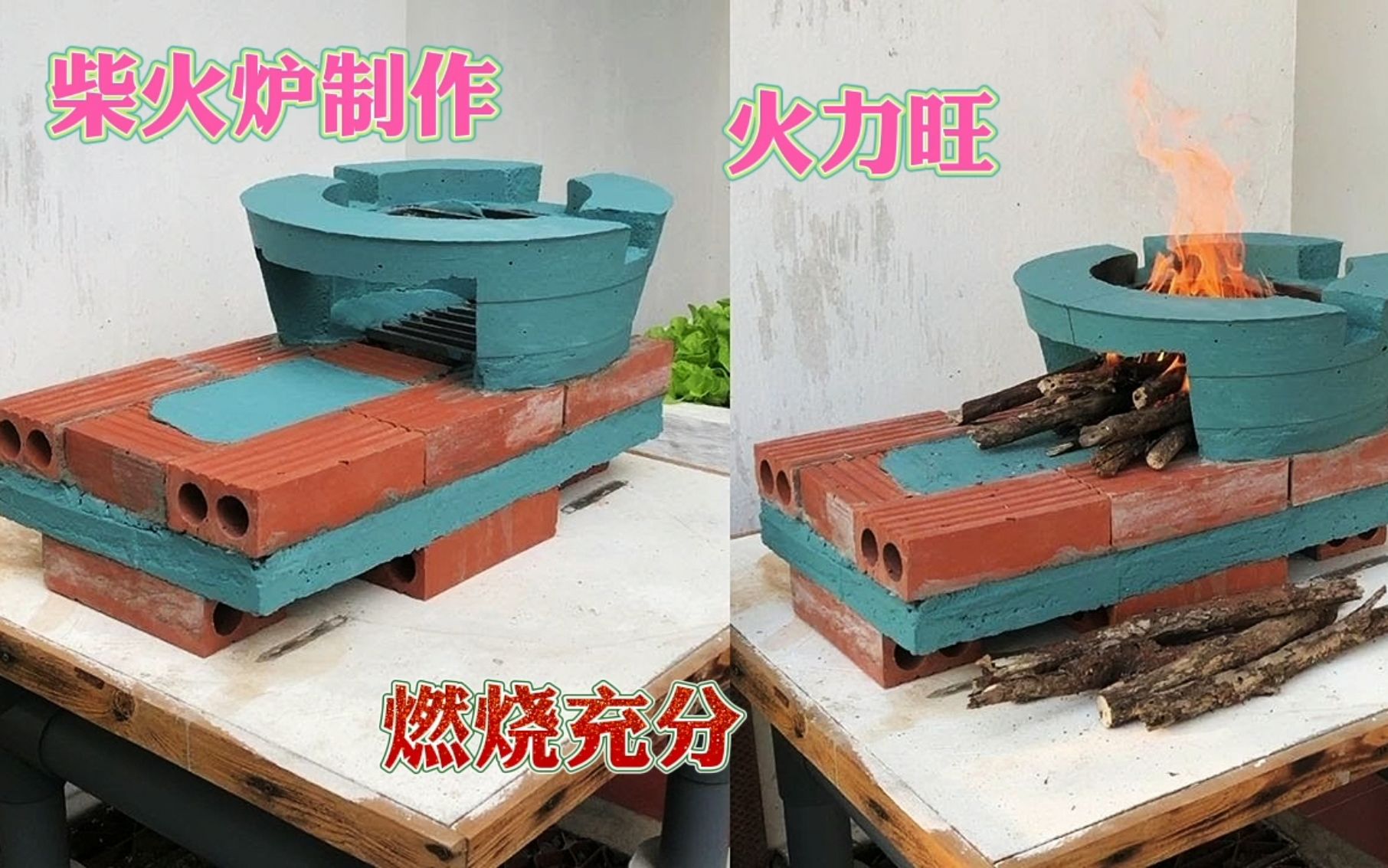 教你手工制作一台适合家用的柴火炉,燃烧充分火力旺,长见识了