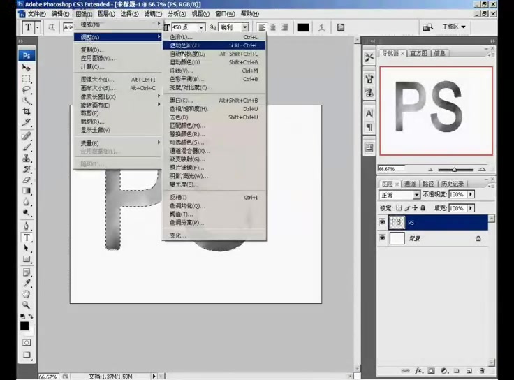 PS经典效果289例(视频教程)2