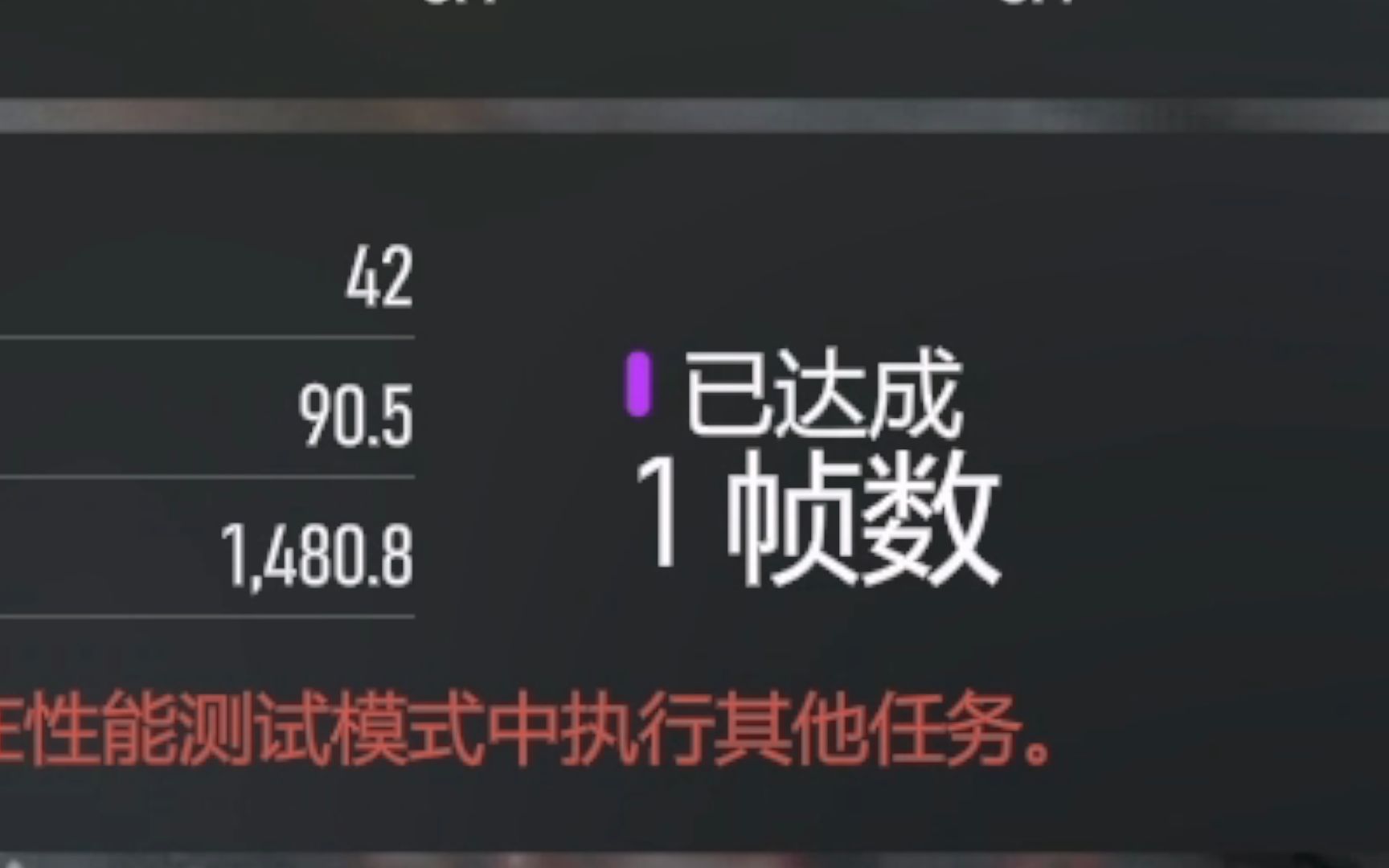 新极限竞速 开启隐藏的AMD FSR2教程-通过修改画面配置文件实现不...