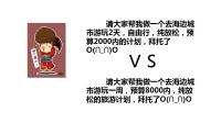 如何制定有效的计划