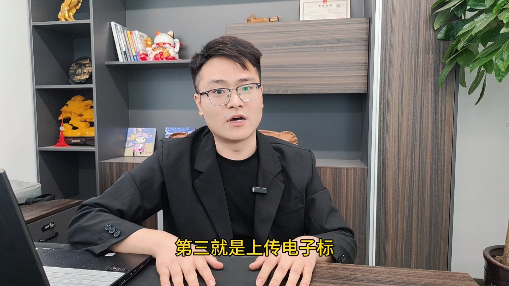 近亲企业投标,到底算不算串标呢?#代写标书 #标书制作#标书代写