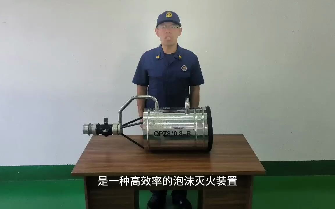 中倍数泡沫发生器