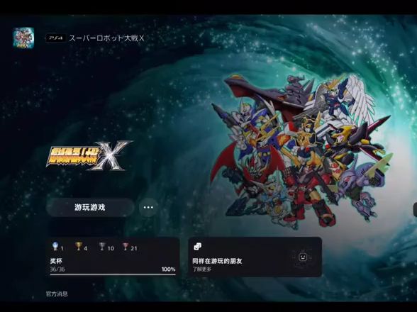 ...网盘修改器存档作弊码剧情教程白嫖steam学习版内存破解补丁_剧情